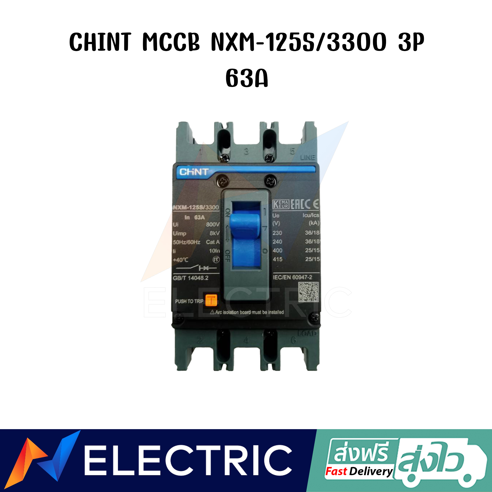 โมลเคสเบรกเกอร์ CHINT MCCB NXM-125S/3300 3P 63A , 100A , 125A ใช้สำหรับป้องกันกระแสไฟฟ้าเกิน ...