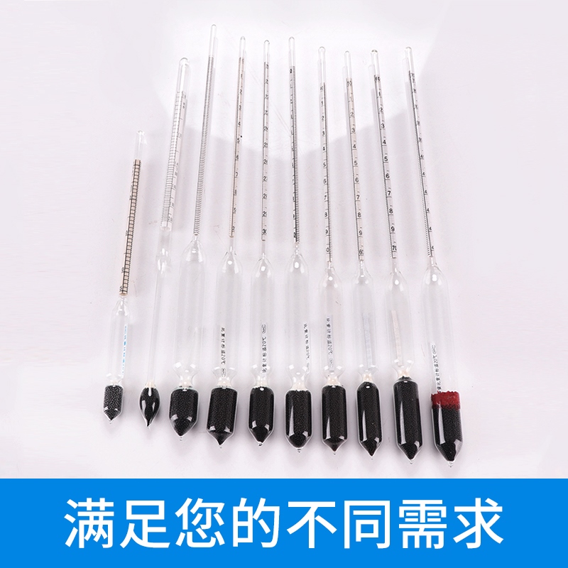 Density meter Liquid high-precision hydrometer Petroleum diesel ...