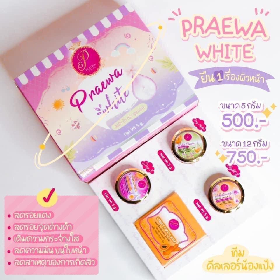 ครีมแพรวาไวท์ praewa white - PINKPHUM SHOP - ThaiPick