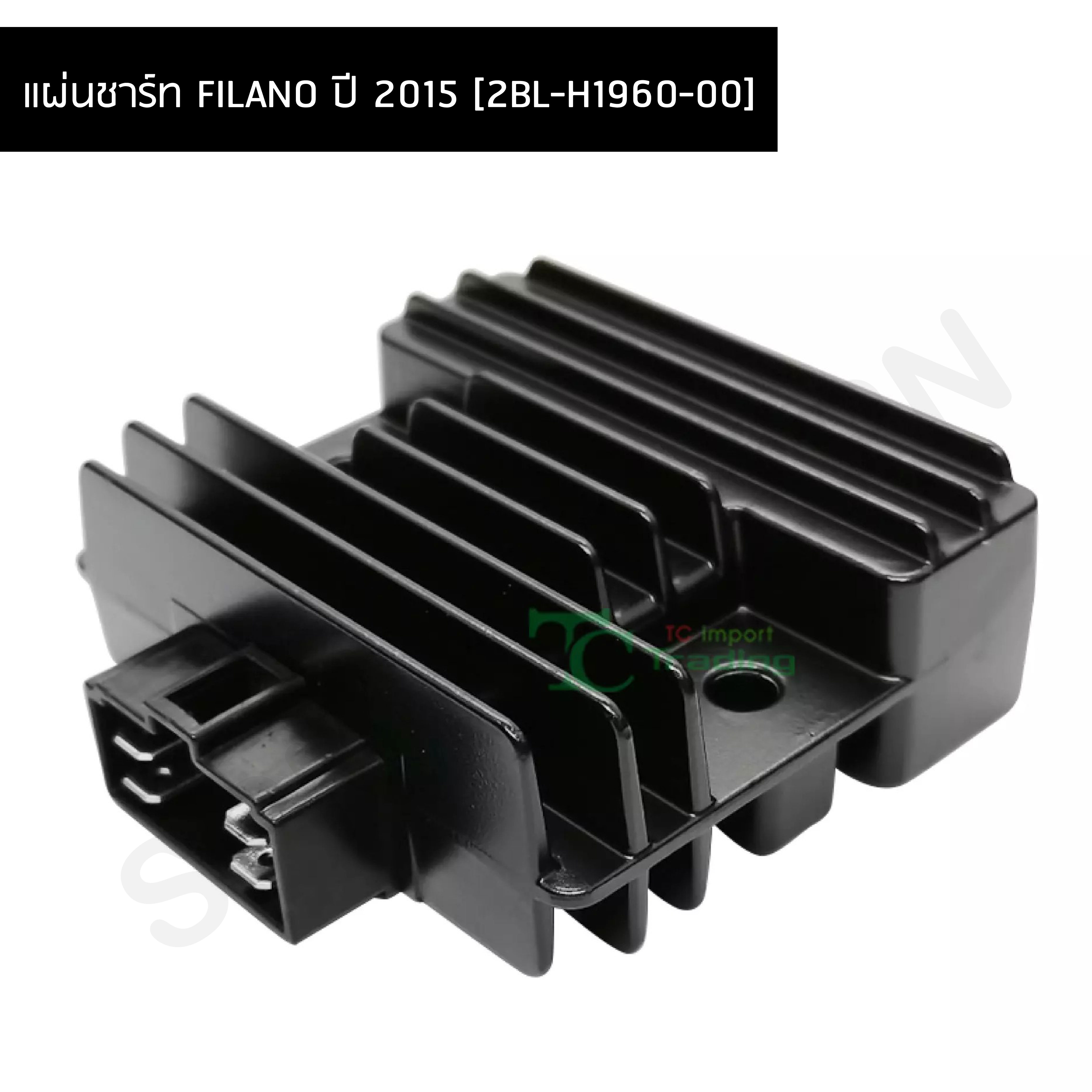แผ่นชาร์ท FILANO ปี 2015 [2BL-H1960-00] G22319 | Lazada.co.th
