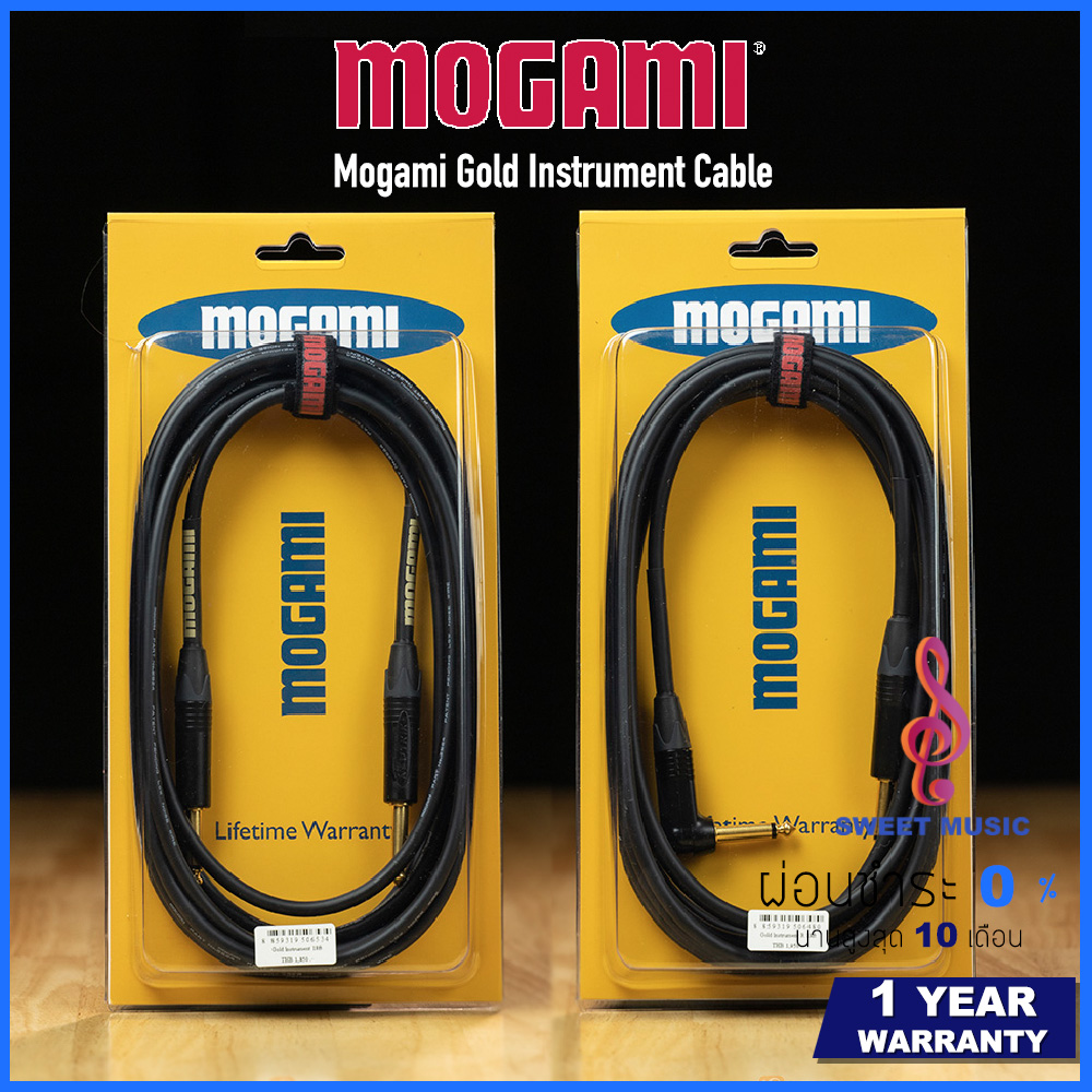 Mogami Gold Instrument Cable สายสัญญาณ สายแจ๊ค กีตาร์ เบส หัวตรง-ตรง ...