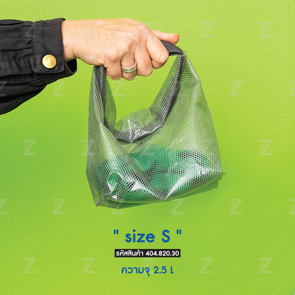 ถุงกันน้ำ กระเป๋ากันน้ำ อิเกีย รุ่น เร็นซาเร IKEA RENSARE Waterproof ...