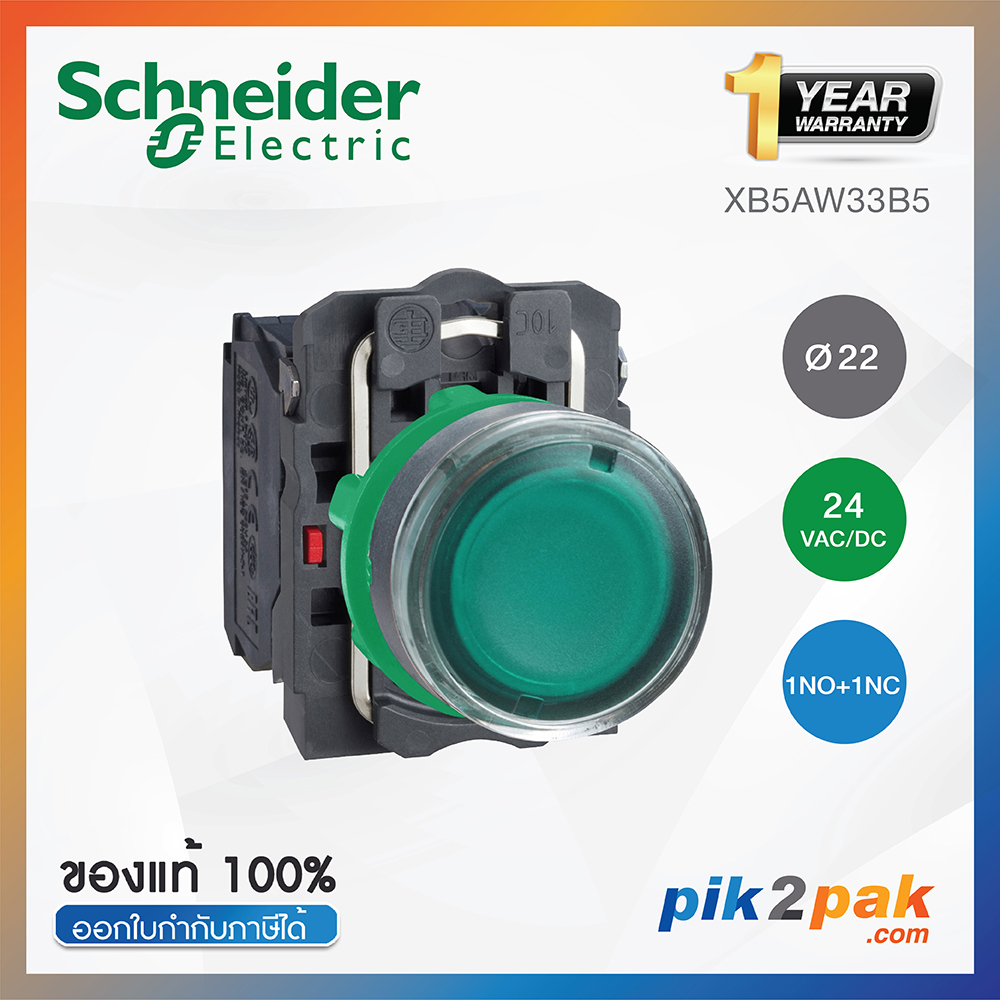 XA2 สวิตซ์ซีเลตเตอร์ 2-3 ตำแหน่ง, Ø22mm, พลาสติก - Schneider Selector ...