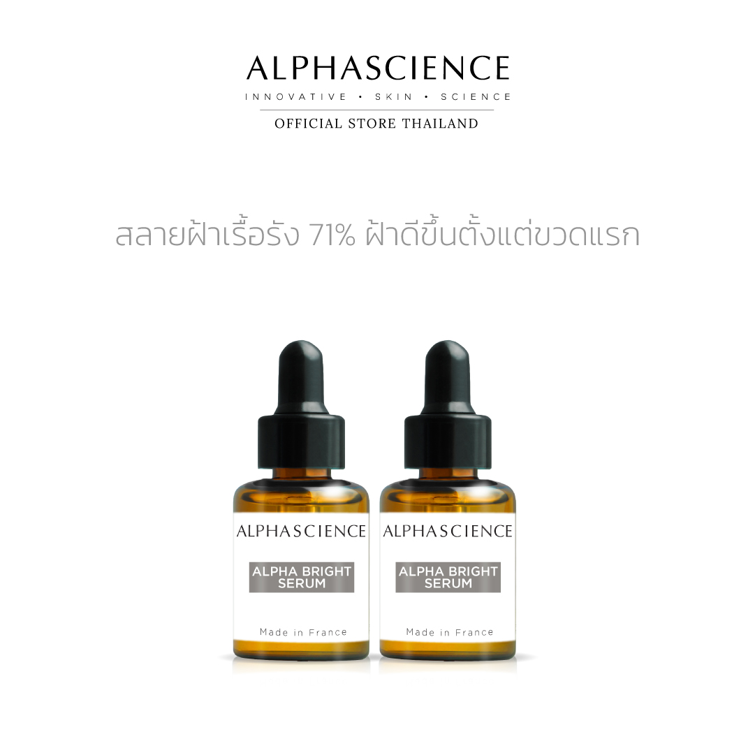 ALPHASCIENCE ALPHA BRIGHT SERUM 8ML X 2 - AlphascienceThailand - ThaiPick