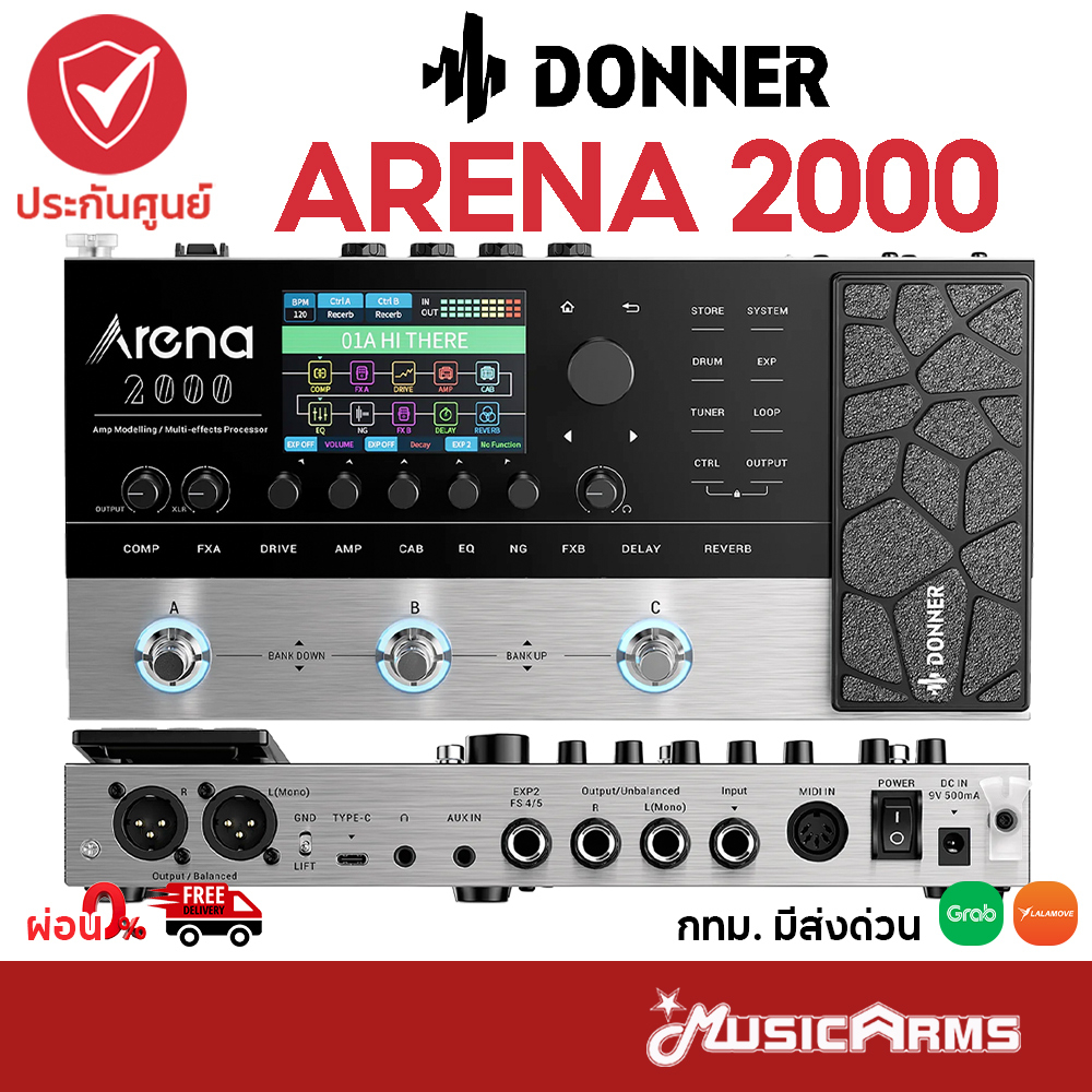 Donner Arena 2000 มัลติเอฟเฟค Donner Arena2000 เอฟเฟค Music Arms ...