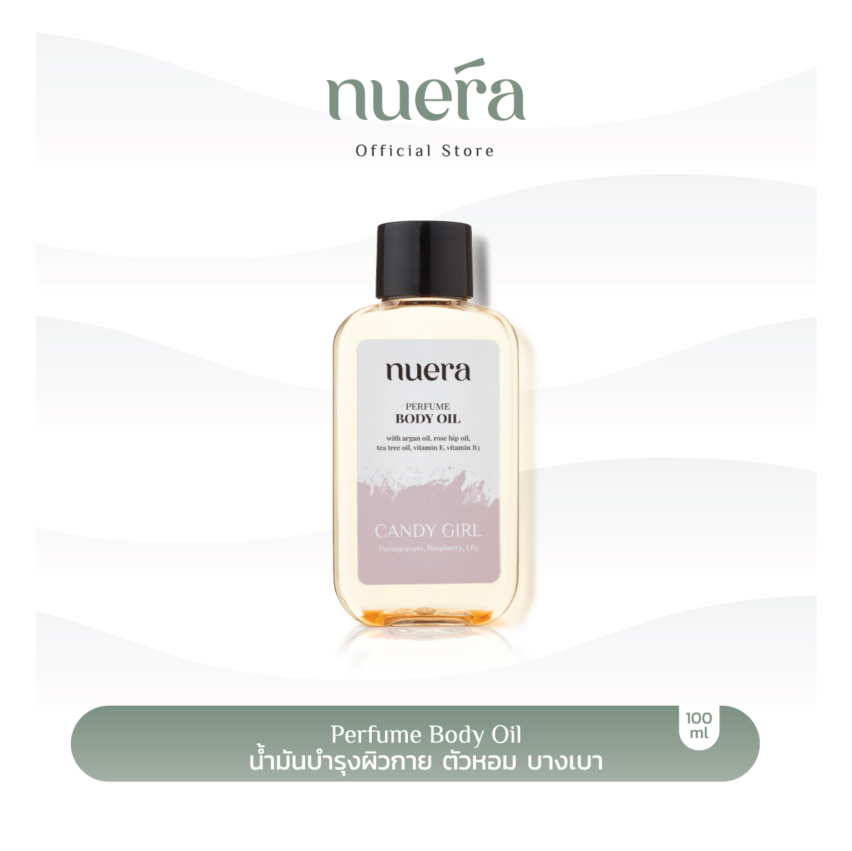 Nuera (เนอร่า) Body Oil 2 ขวด ลด 200 บาท - เพียงขวดละ 390 บาท | Lazada ...