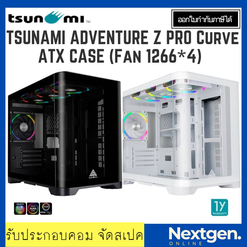 TSUNAMI ADVENTURE Z PRO CURVE (ATX) Case Panorama Gaming Case with 1266 ...