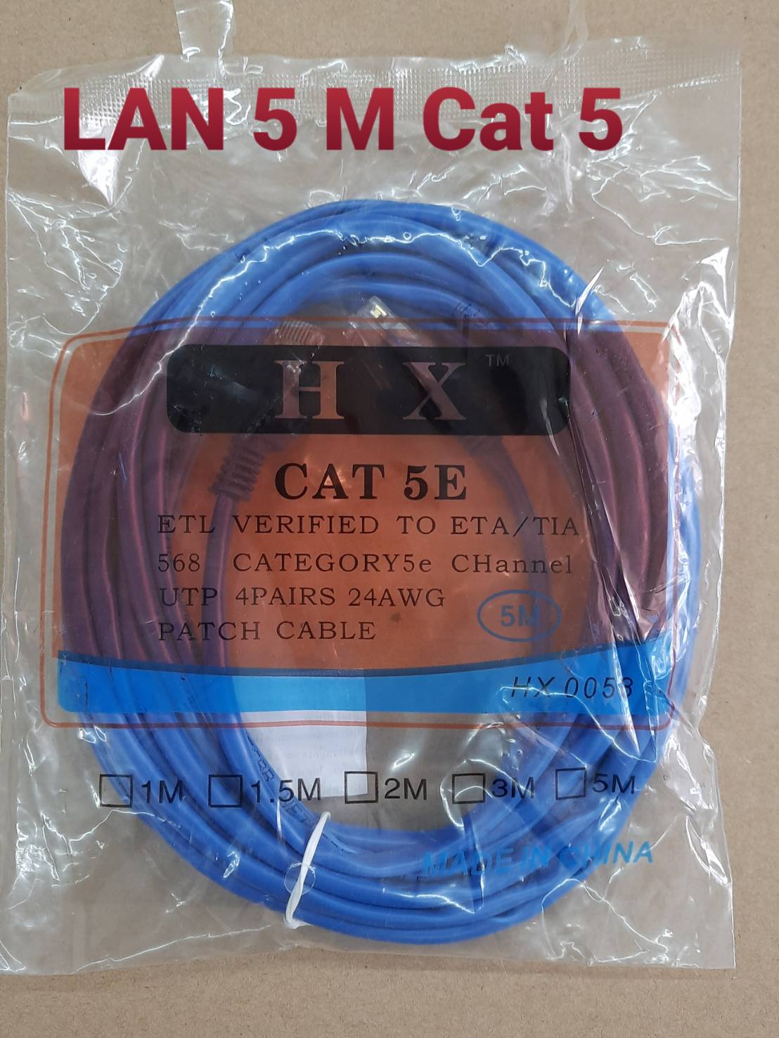 CableLAN 5 M Cat 5 สีฟ้า แบบสำเร็จ อุปกรณ์ต่อพ่วงสัญญานอินเตอร์เน็ต ...