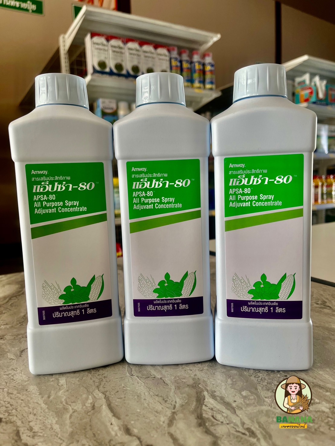 Apsa 80 // แอ็ปซ่า 80 ขนาด 9.5 ลิตร // สารเสริมประสิทธิภาพในการฉีดพ่น ...