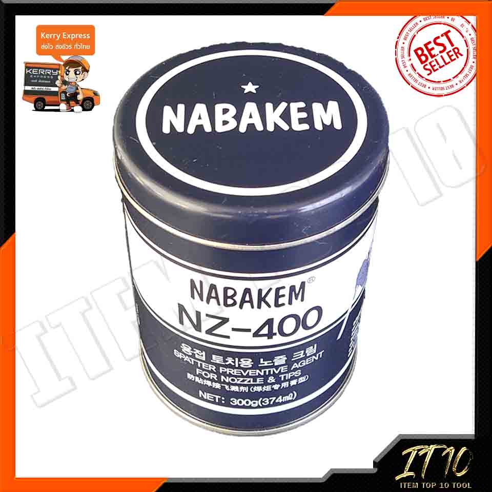 NABAKEM น้ำยาล้างหัวเชื่อม MIG รุ่น NZ-400 | Lazada.co.th