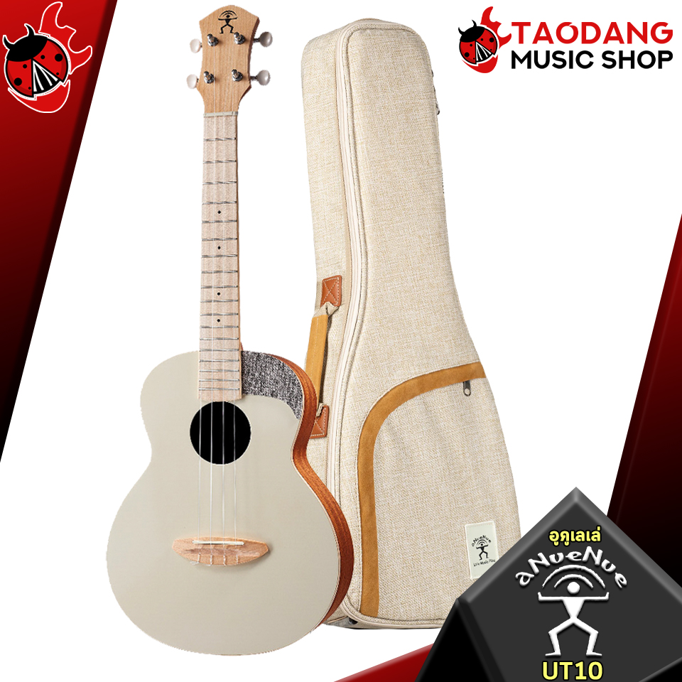 ทักแชทรับส่วนลด 500.- MAX อูคูเลเล่ aNueNue US10 , UC10 , UT10 Color ...