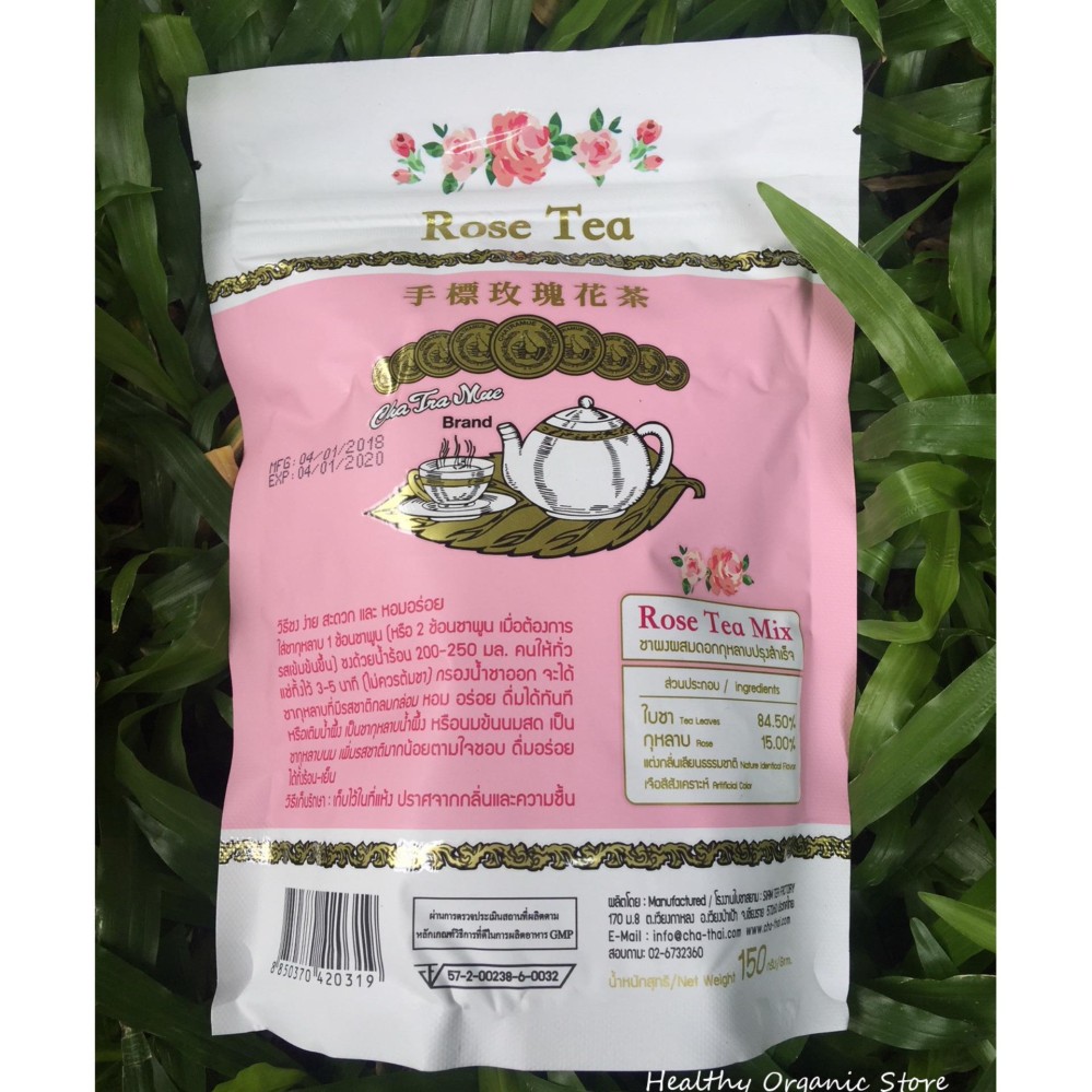 ChaTraMue Rose Tea ชา ชาตรามือ ชากุหลาบ สูตร Mix ใหม่เพิ่มปริมาณกุหลาบ ...