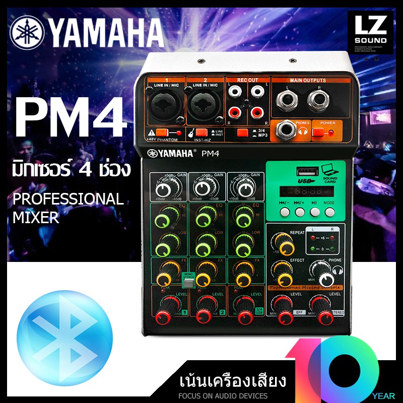 สาย สัญญาณ เสียง Rca.to.3.5 - Gan34ncF - ThaiPick