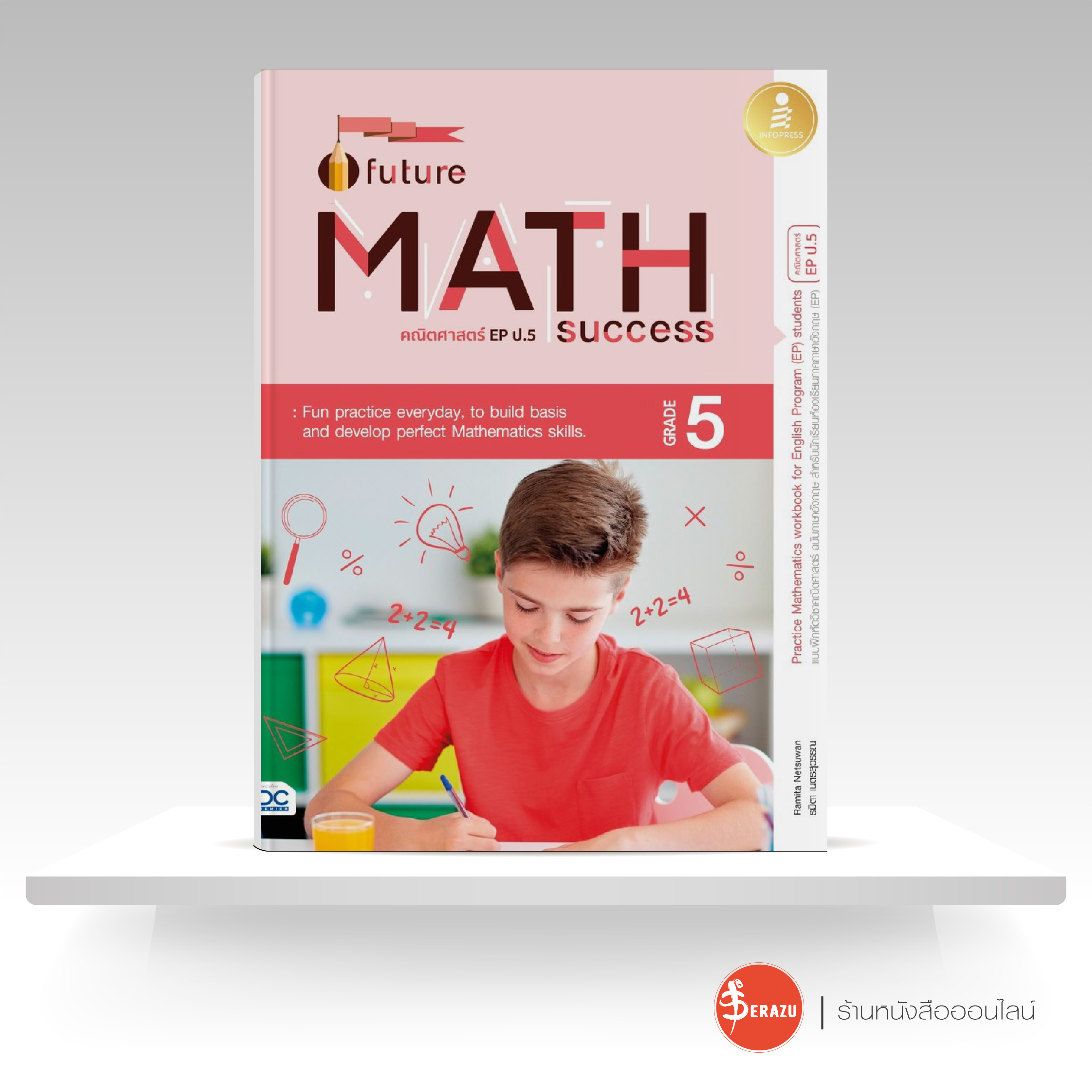 หนังสือFuture Math Success : Grade 5 (คณิตศาสตร์ EP ป.5) | Lazada.co.th