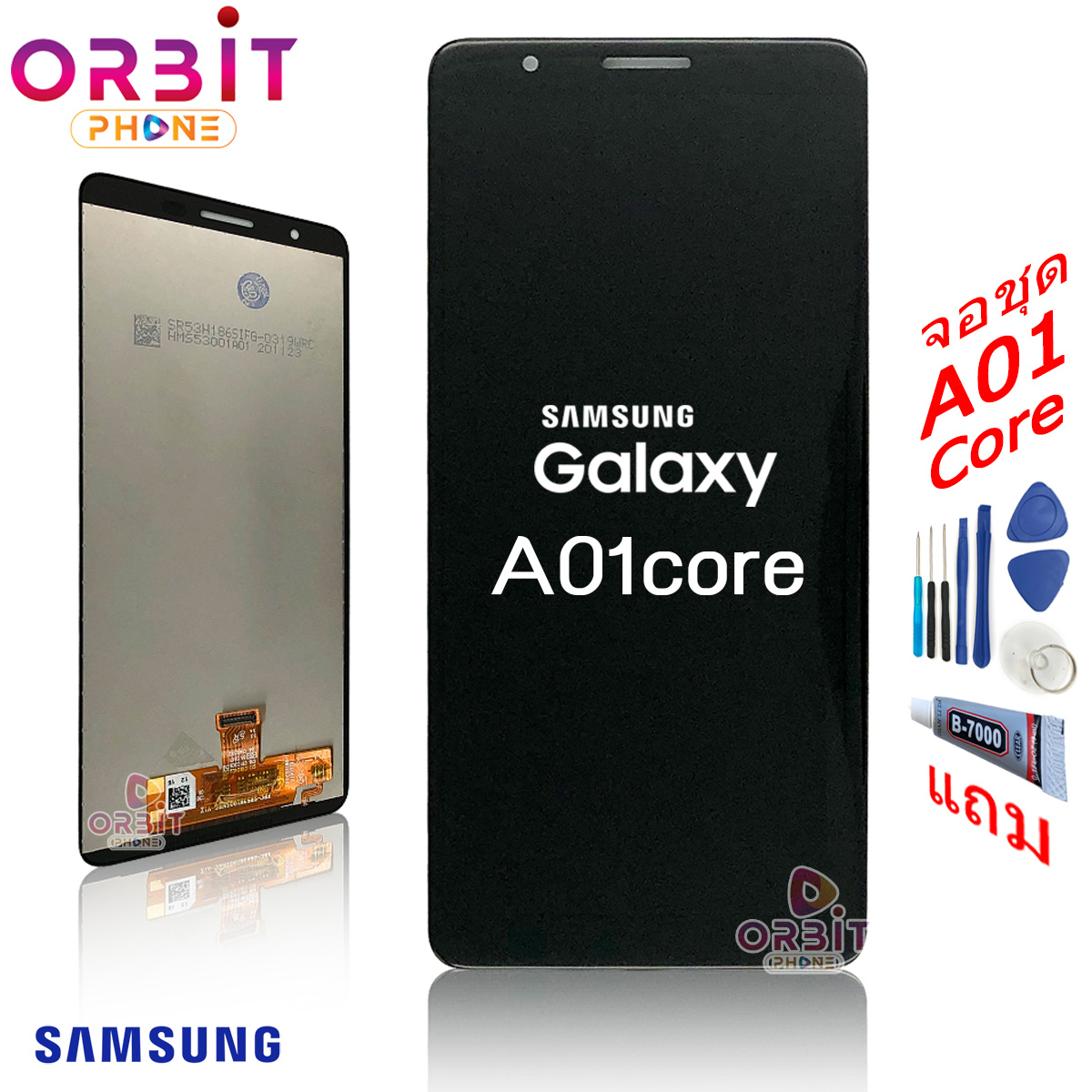 จอ Samsung A01 core M01 core A013 จอชุด LCD ซัมซุง A01core M01core A013 ...