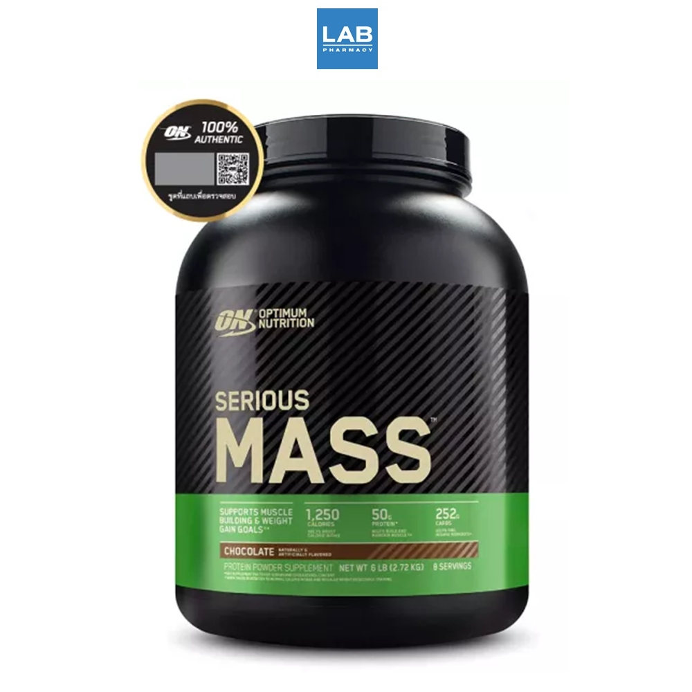 Optimum Nutrition Serious Mass Whey Protein 6 Lbs ออพติมั่ม นูทริชั่น ...