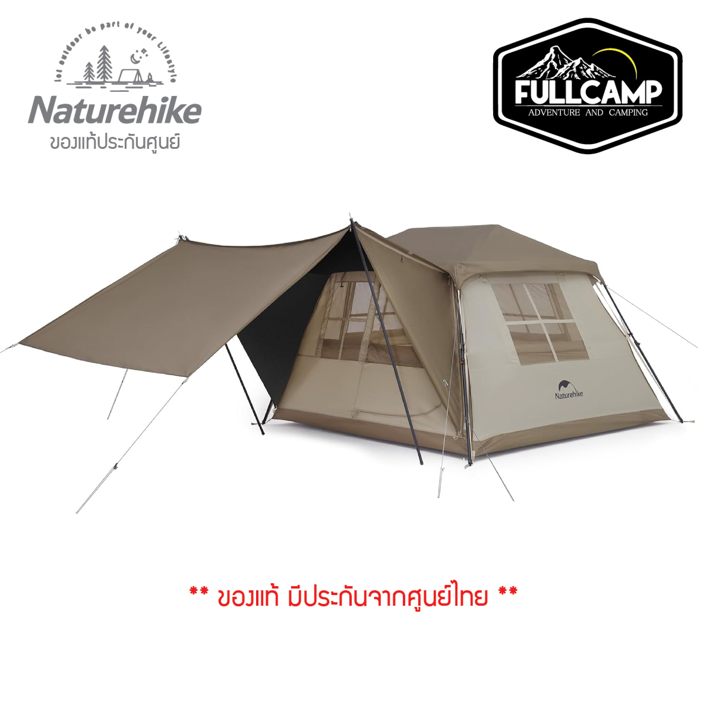 Naturehike Village 5.0 2 generation Quick Open Tent | Lazada.co.th