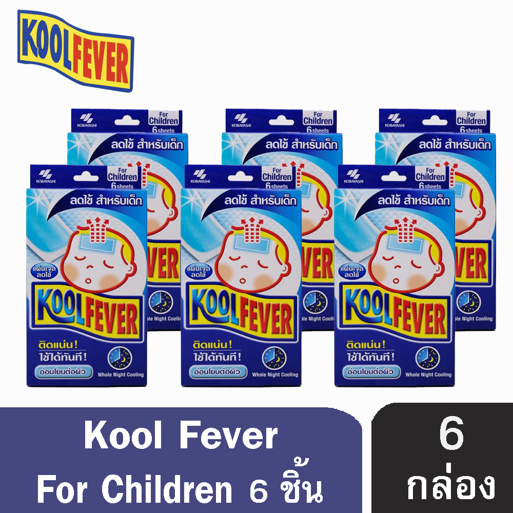 Kool Fever For Children แผ่นเจลลดไข้ สำหรับเด็กโต อ่อนโยนต่อผิว กล่องสี ...