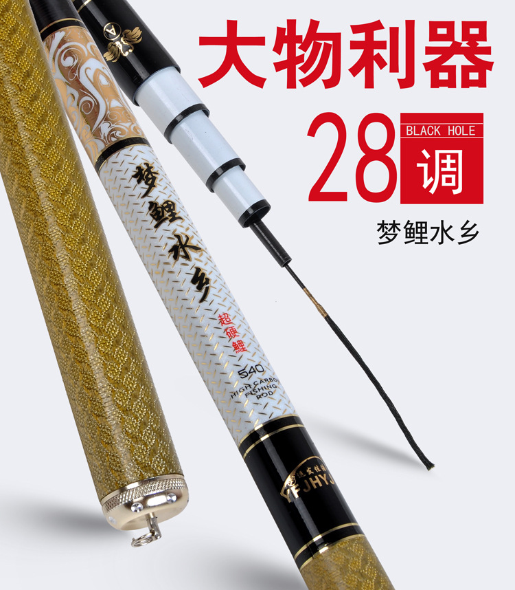 5H28 Adjustable Fishing Rod Super Hard Carp Rod 3.6m5.4m7.2m คันเบ็ด ...