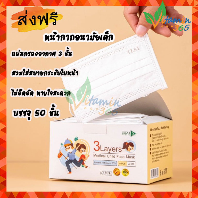 Alerest อัลเลอเร็สท์ สูตร Zyrtec สำหรับแก้แพ้ ชนิดไม่ง่วง ปลอดภัย 1 ...