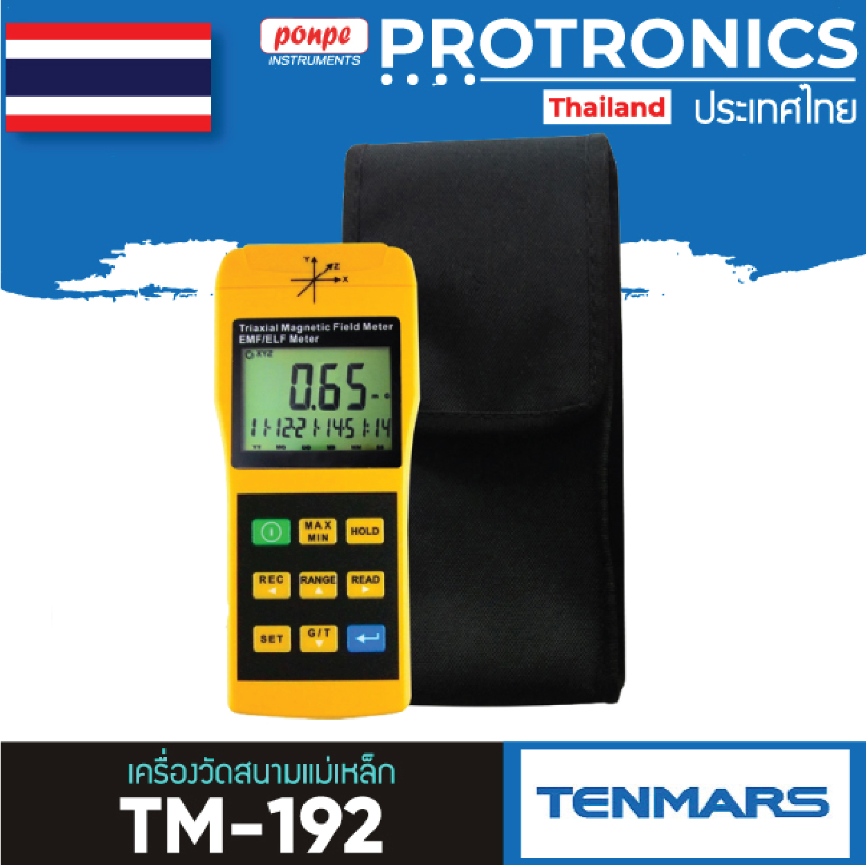 TM-192 TENMARS เครื่องวัดสนามแม่เหล็ก EMF METER[ของแท้ จำหน่ายโดยตัวแทน ...