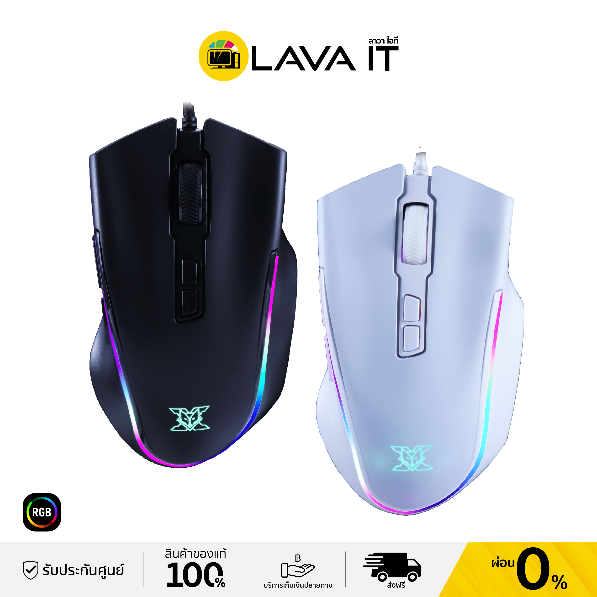 เมาส์เกมมิ่ง Nubwo NM96 Gaming Mouse เมาส์เกมมิ่ง ปรับ DPI ได้สูงสุด 3600 มี 7 ปุ่ม ปรับสีไฟได้ ...
