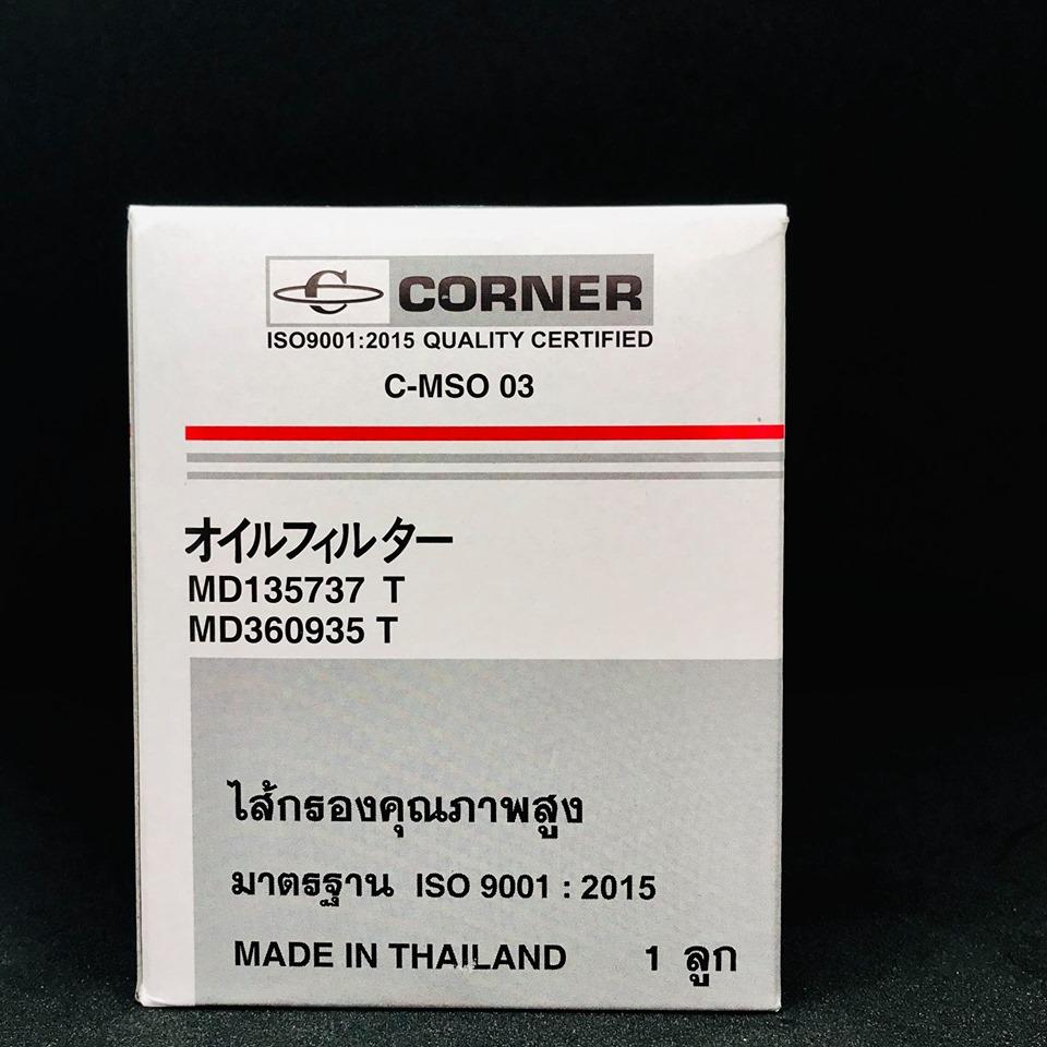 MITSUBISHI ใบพัดลมหม้อน้ำ MIRAGE , ATTRAGE ใบพัดลม แท้ศูนย์ รหัส ...