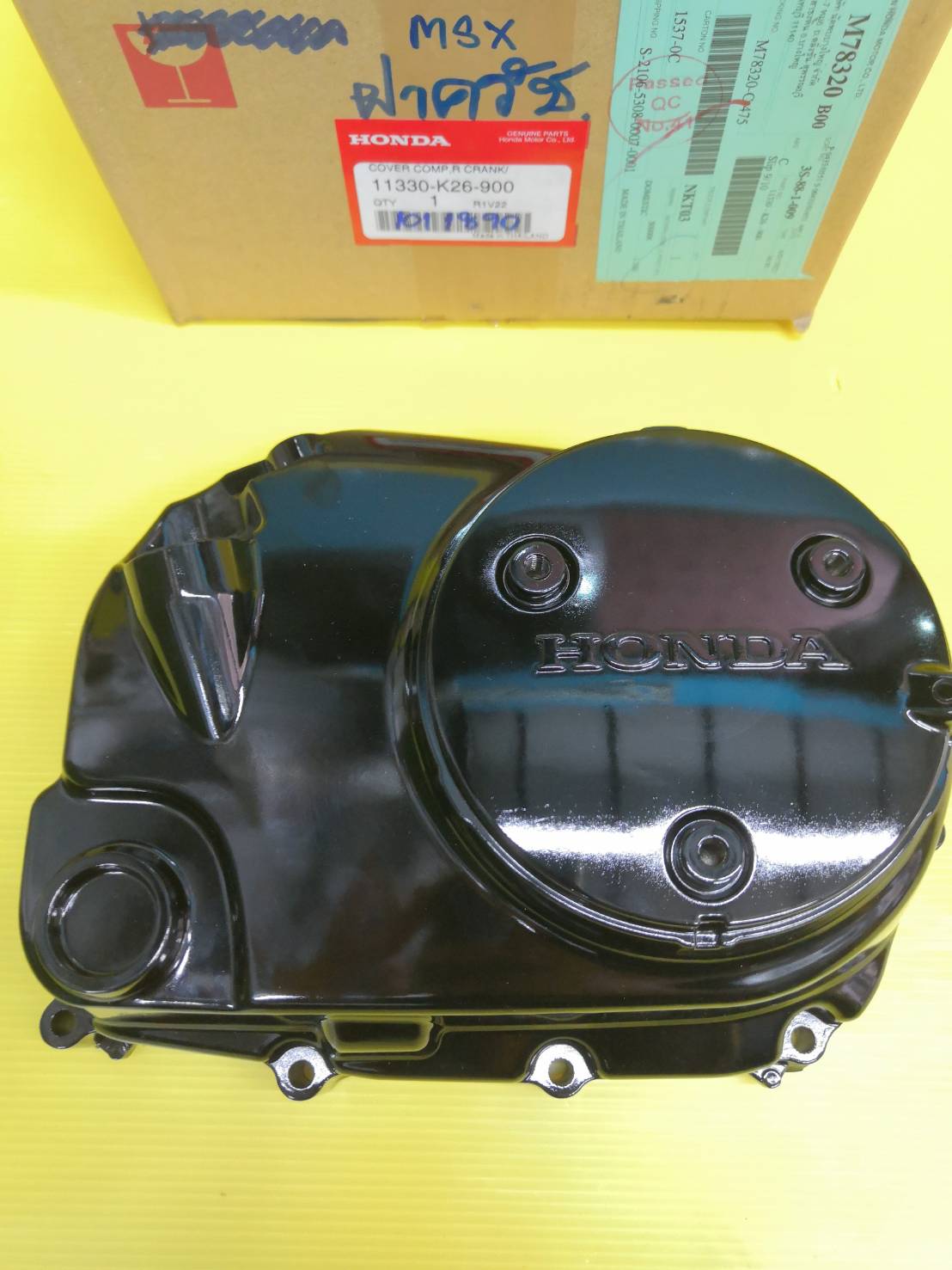 ฝาครัชMSX แท้เบิกศูนย์HONDA 11330-K26-900 ฝาครัชชิ้นเดียว ส่งฟรี ...