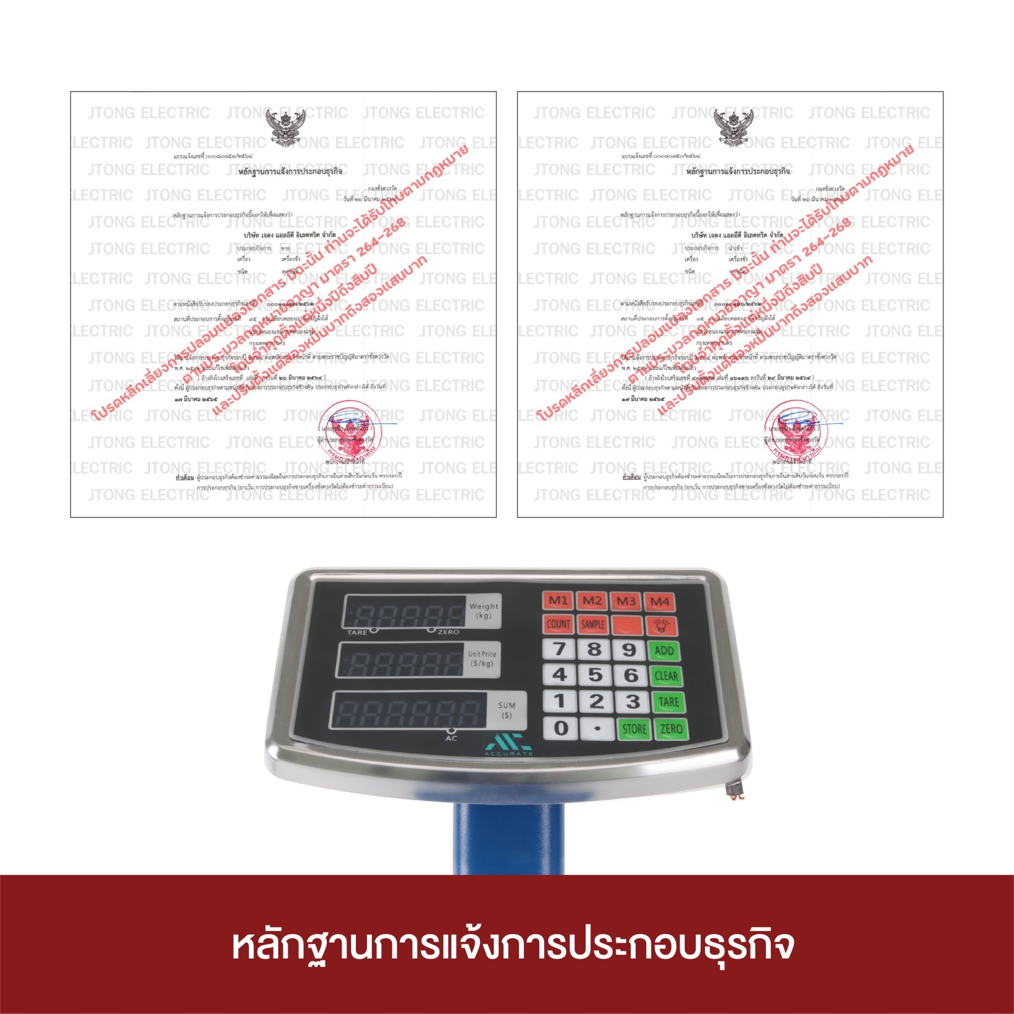 SAFESAVE Accurate เครื่องชั่งดิจิตอล เครื่องชั่งดิจิตอลแบบตั้งพื้น ...