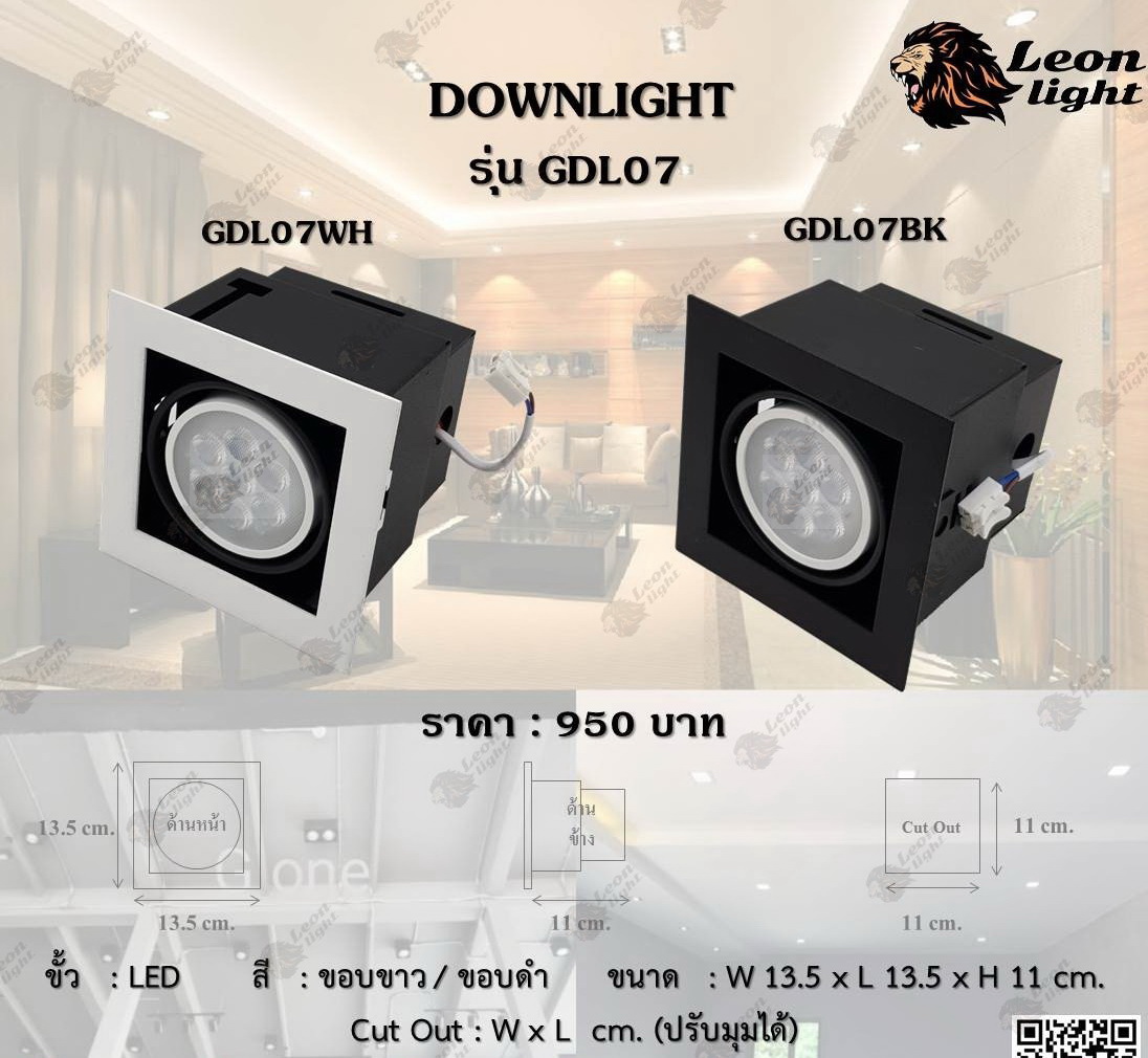 Leon Light โคมไฟ ดาวไลท์ฝังฝ้า Downlight Recess LED 1x8w รุ่นLDL-LED8-1 ...