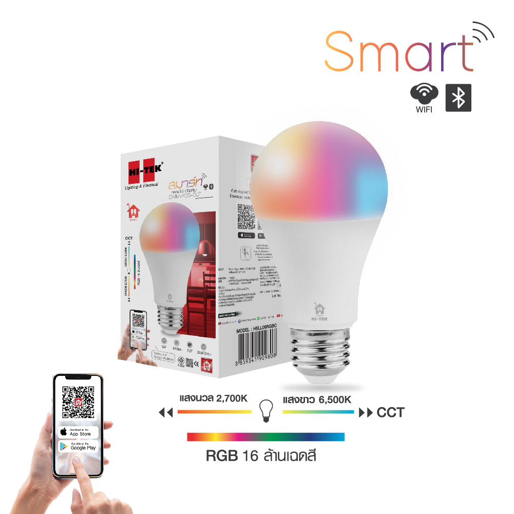HI-TEK หลอด LED SMART 9W RGB เปลี่ยนแสงได้ WIFI+BT | Lazada.co.th