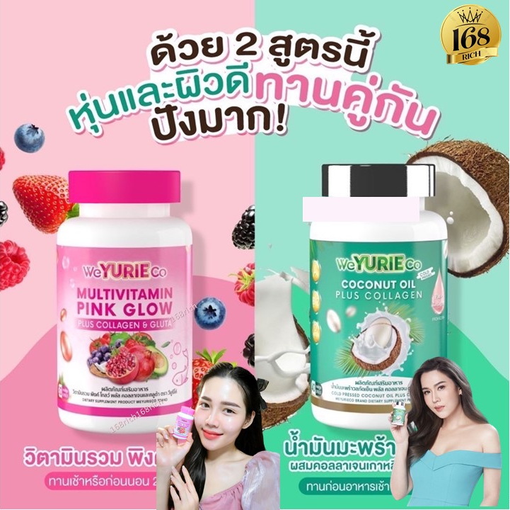 Deva s-coco น้ำมันมะพร้าวแบบผง ผสมคอลลาเจนไดเปปไทด์จากประเทศนอร์เวย์และมีไฟเบอร์ - Deva group ...
