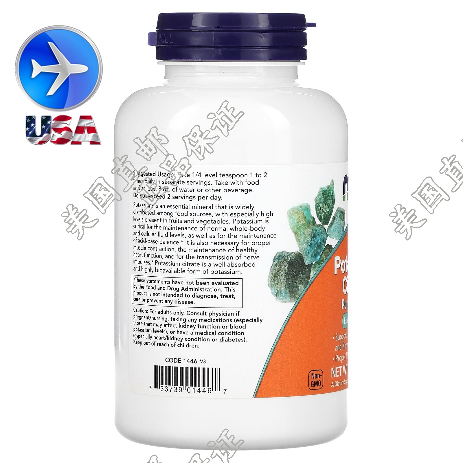 Spot U.S. NOW Foods Potassium Citrate Powder Potassium Supplement Acid ...