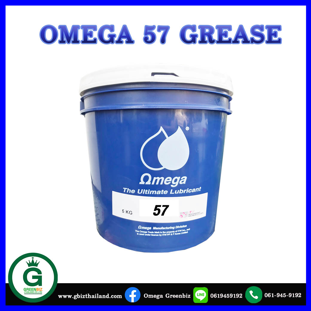 จารบีหล่อลื่นกันน้ำ Omega 57 Super Bearing Greaseจาระบีโอเมก้า - omega ...