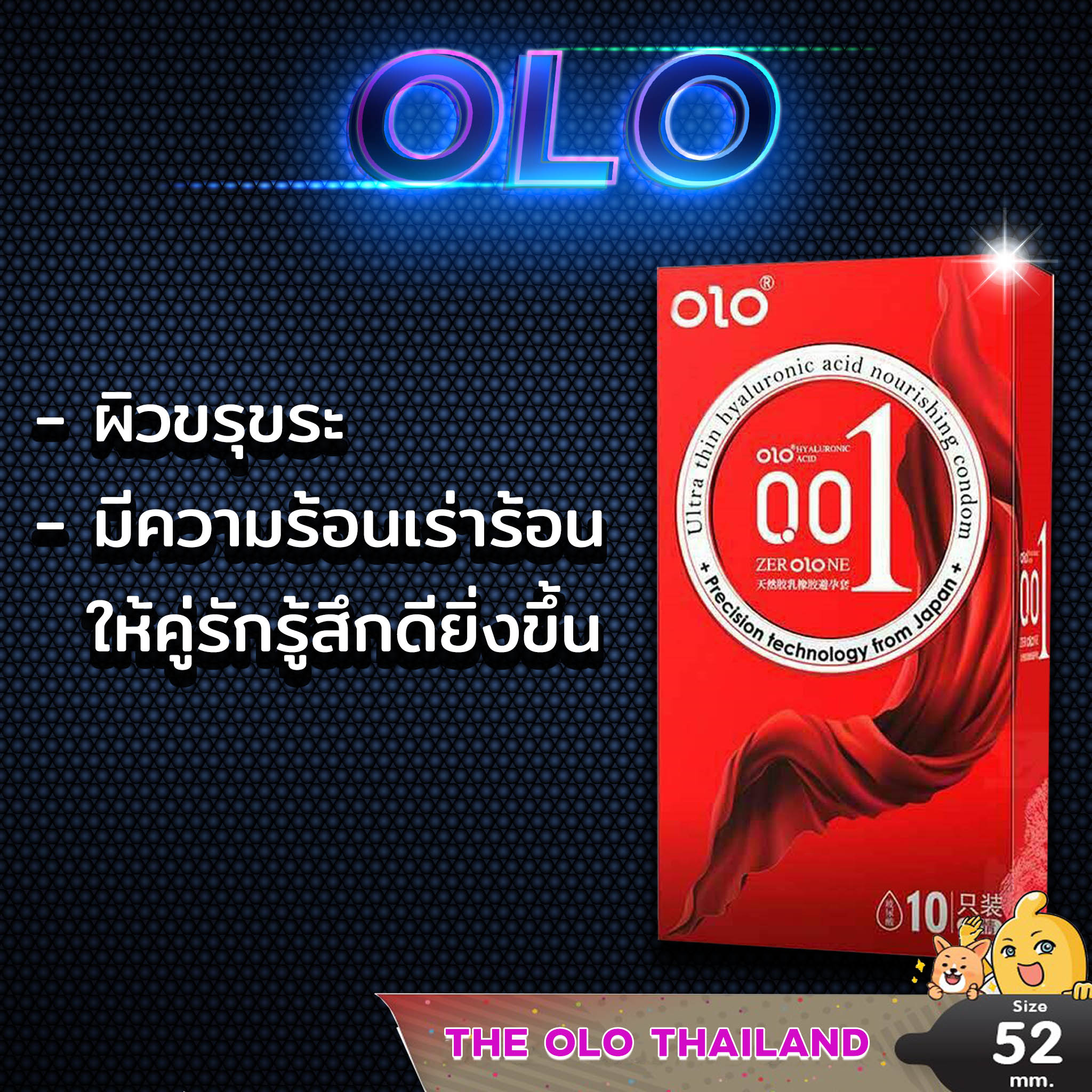 ถุงยางอนามัยรุ่นอัพเกรด Olo ถุงยางอนามัย แบบบาง ขนาด 0.01 (10ชิ้น1กล่อง) - The olo thailand ...