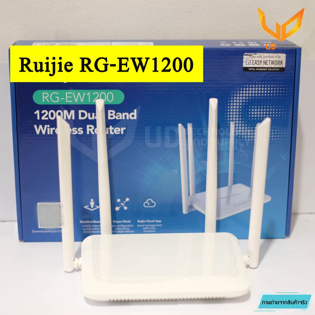 Ruijie RG-EW1200 1200M Dual-band Gigabit Wireless Mesh Router 802.11ac ...