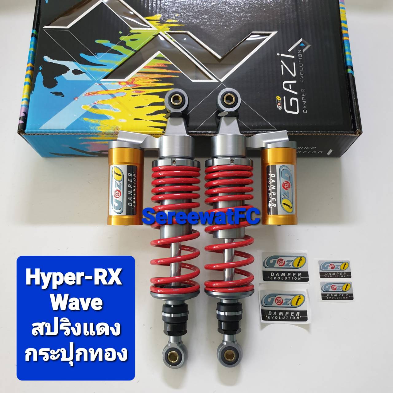 มีสปริงหลายสีให้เลือก โช้คหลัง GAZI Wave Hyper RX NEW ยาว 300 320 330 ...