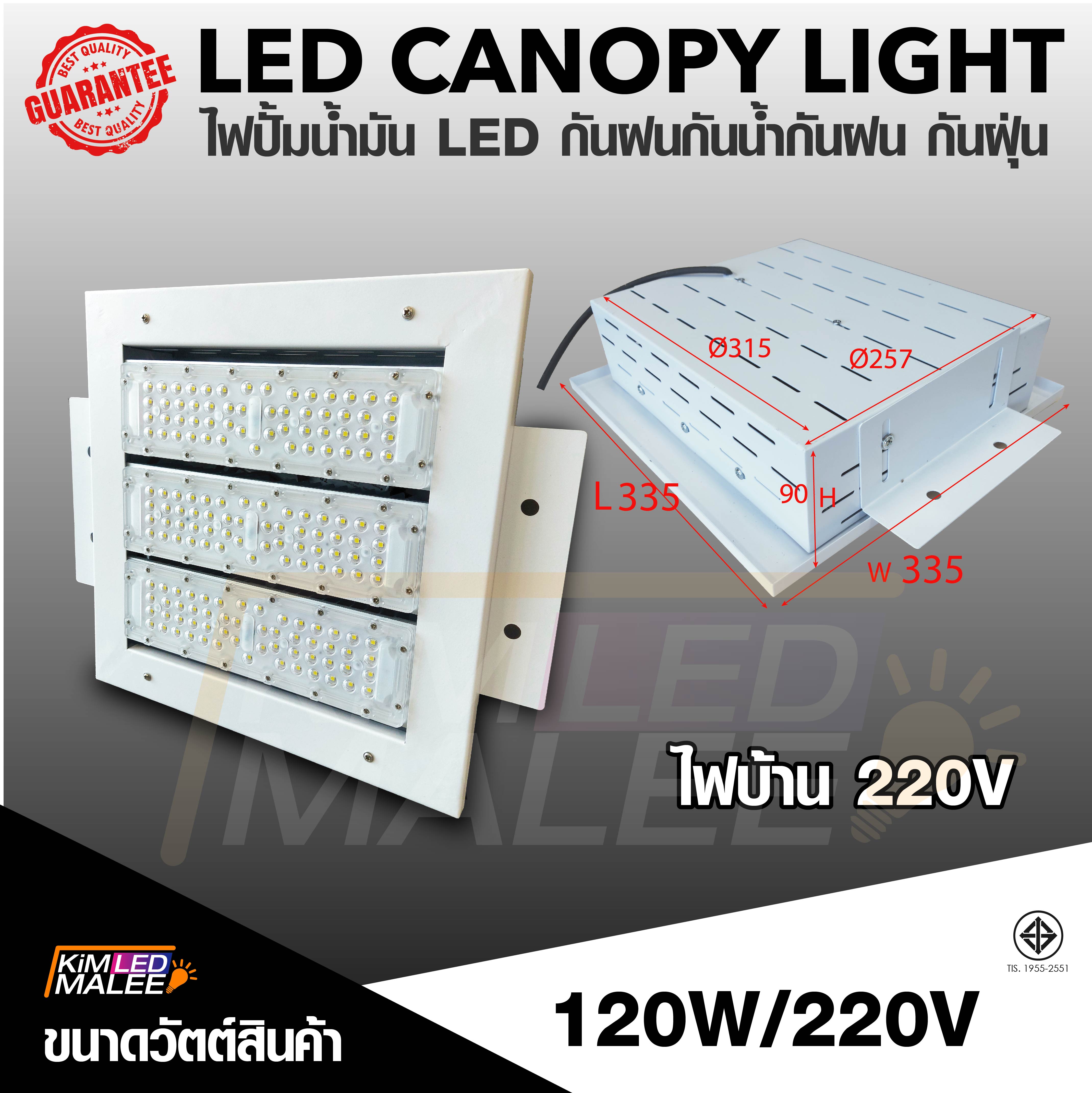 Canopy Light ledโคมไฟปั้มน้ำมันไฟฝังฝ้าเพดาน LED 200w 150w 120w 100w ...