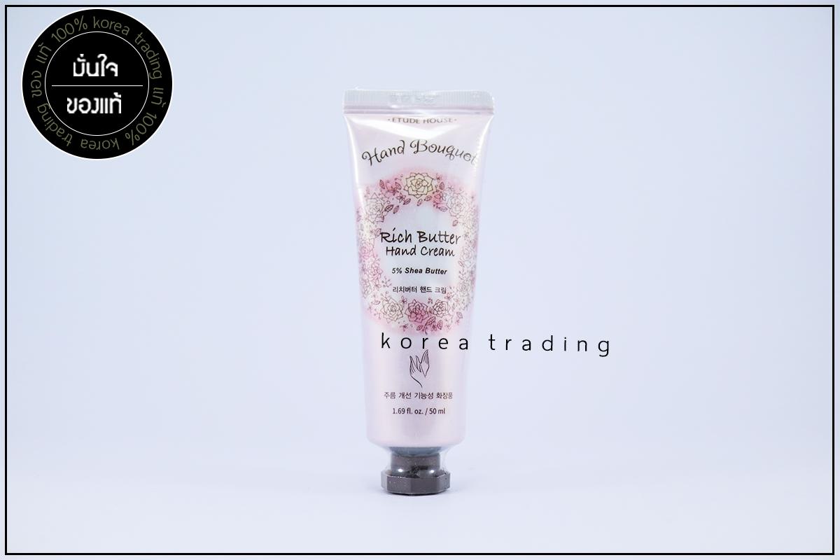 Etude House Hand Bouquet Rich Butter Hand Cream 50 ml ครีมทามือสูตร ...