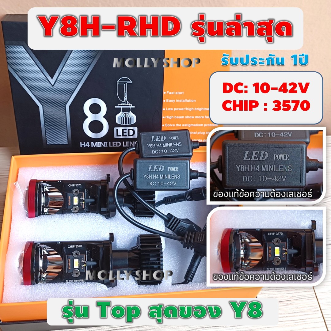 Y11 รุ่น Top สุดของ Mini Projector????ไฟหน้า LED รุ่น Y8, Y8H, Y11H ...