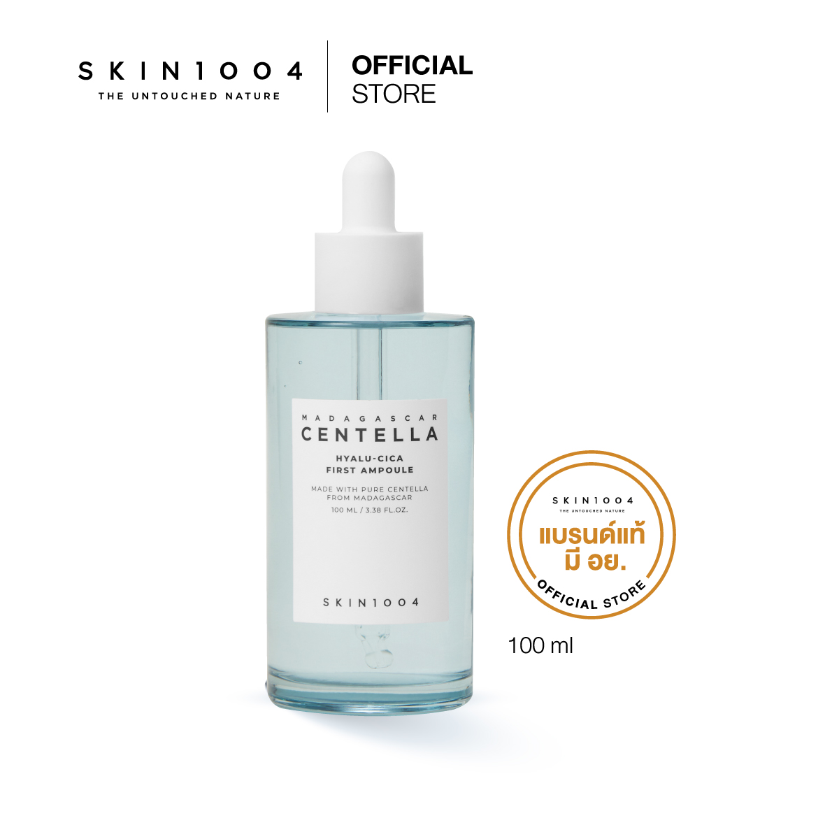 [สินค้าใหม่] Skin1004 Madagascar Centella Hyalu-Cica First Ampoule 100 ml สูตรเพื่อผิวเนียนนุ่ม ...