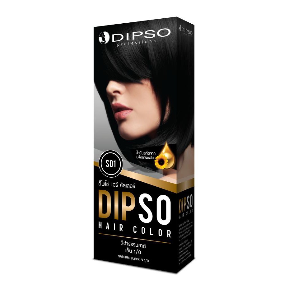 DIPSO ดิ๊พโซ่ แฮร์ คัลเลอร์ - MixASale