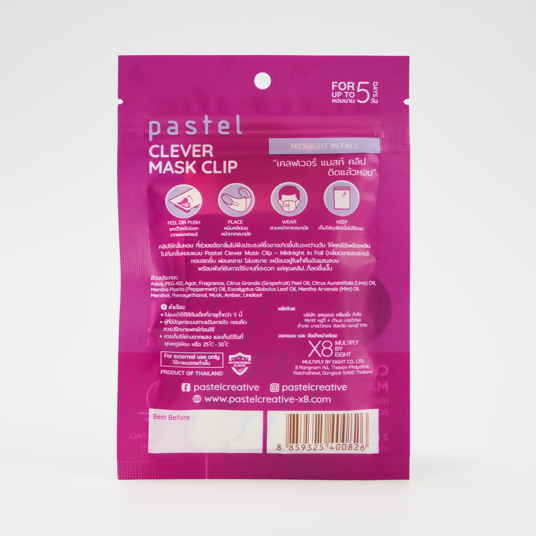 Pastel Clever Mask Clip MIDNIGHT IN FALL - PASTEL - ThaiPick