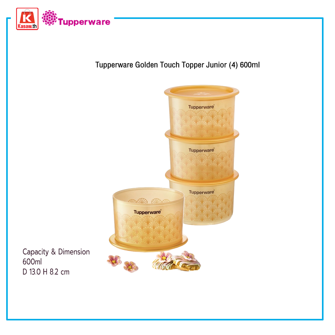 ภาชนะบรรจุอาหาร Tupperware Golden Touch Topper Junior 600ml | Lazada.co.th