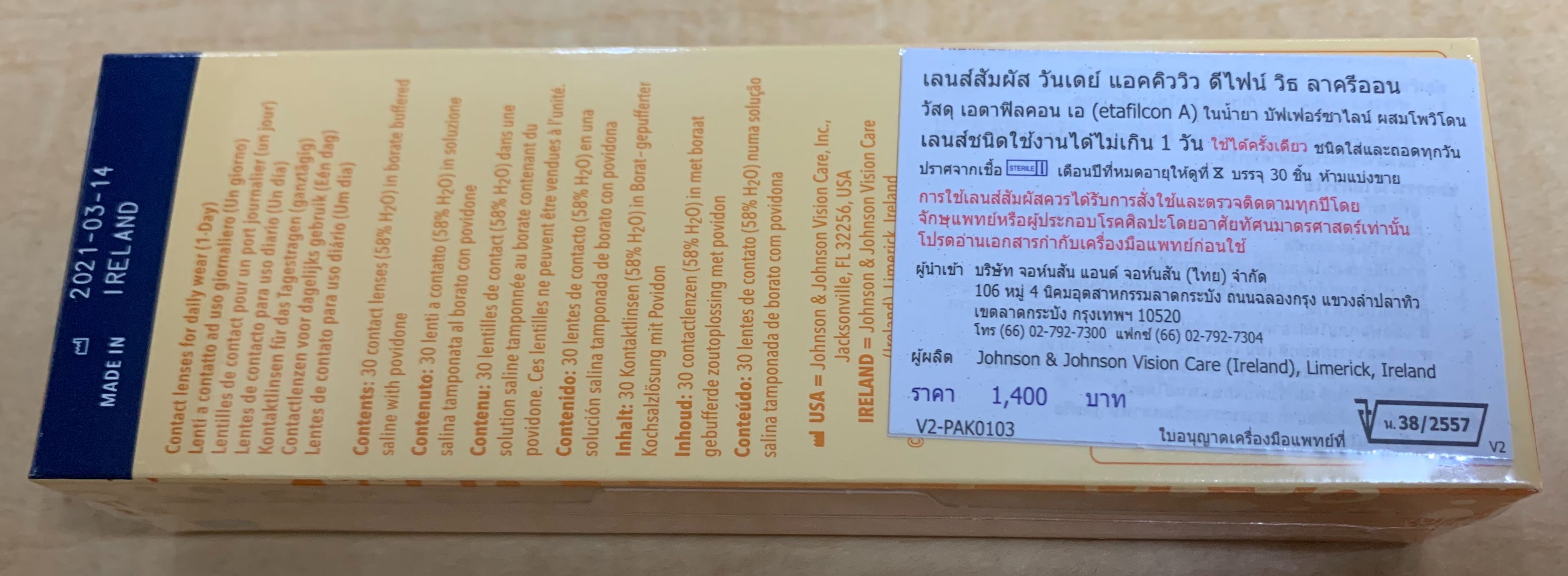 1 Day Acuvue Define - Fresh Collection คอนแทคเลนส์สีรายวัน (1 กล่อง 30 ...