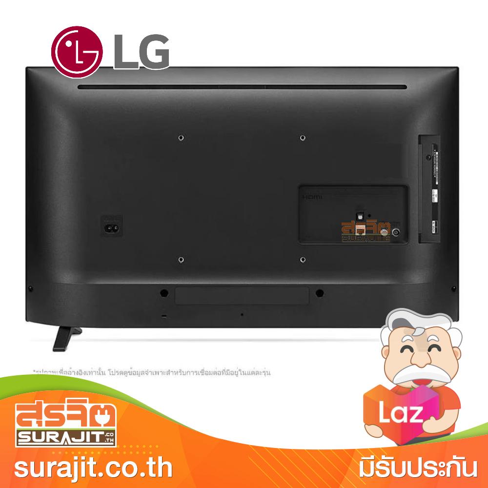 LG แอลอีดีทีวี 32 นิ้ว SMART TV รุ่น 32LQ630BPSA - MixASale