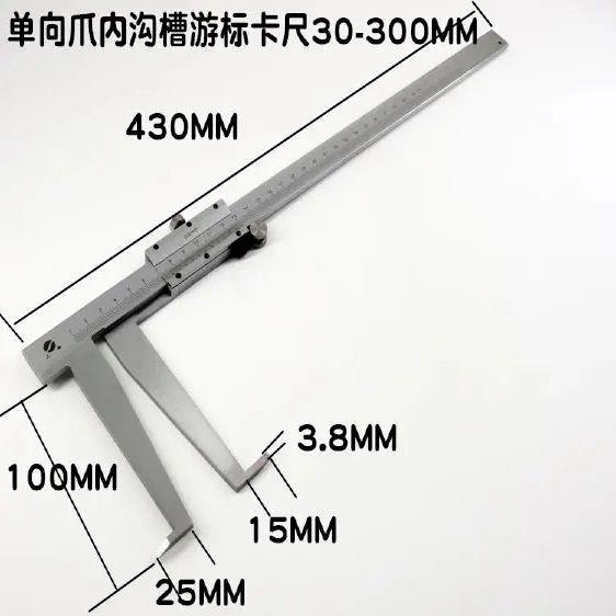 Guilin inside groove groove vernier caliper zhanjiang hook inside ...