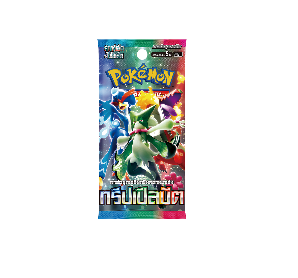 [Pokemon] Booster pack - ทริปเปิลบีต / Triple Beat (SV1a) - (โปเกมอน ...