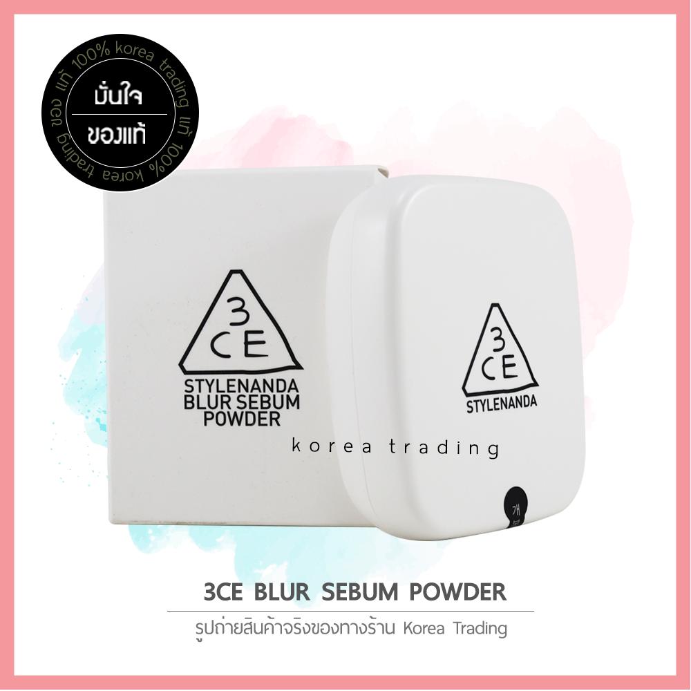 3CE BLUR SEBUM POWDER แป้งอัดแข็งเบลอรูขุมขน ให้ผิวเนียน Full HD แป้ง ...