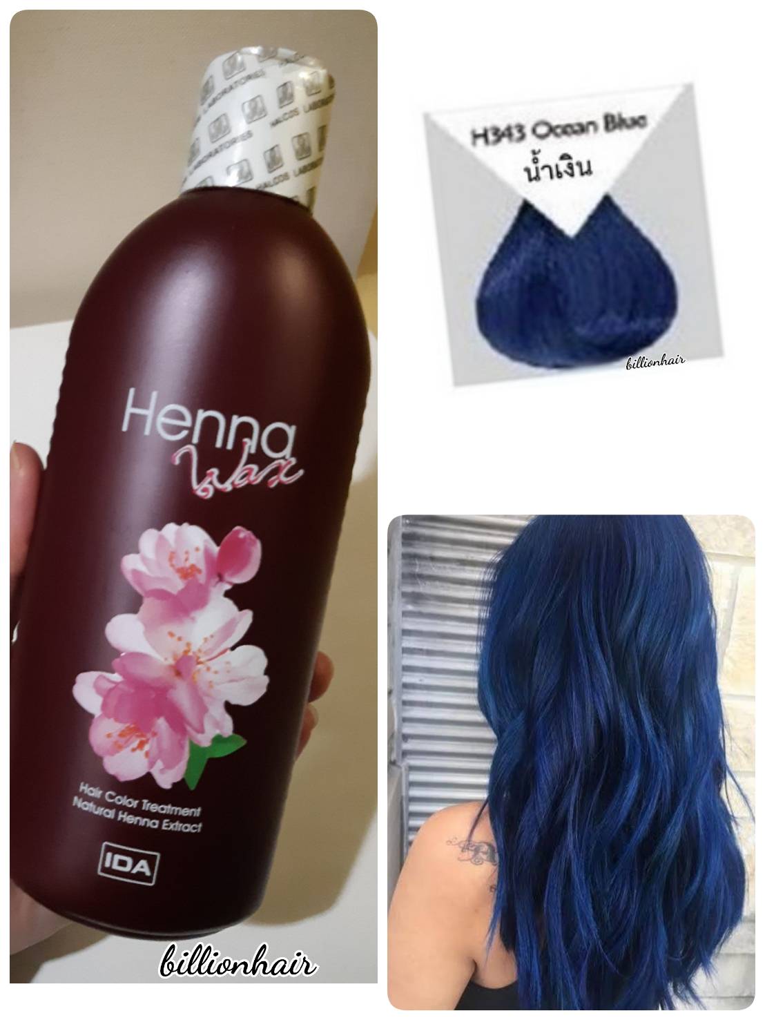 IDA HAIR COLOR TREATMENT -Ocean Blue 400ml สีเคลือบน้ำเงิน ทรีตเม้นท์ ...